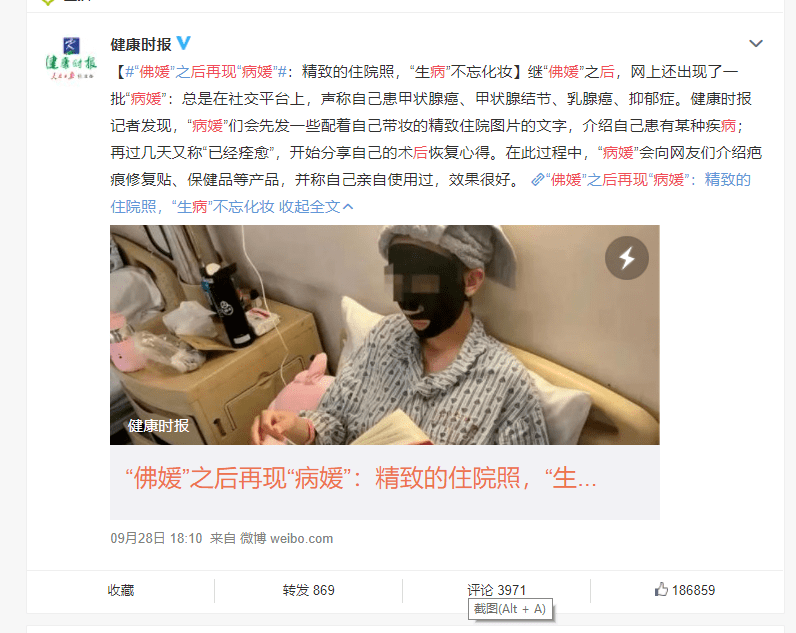 只有程序媛才是yyds！_女性_男性_漂亮