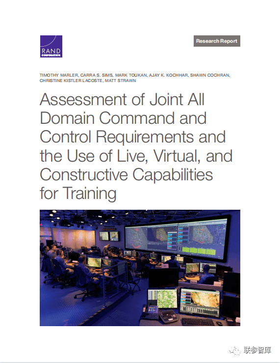 兰德：利用真实虚拟构造（LVC）仿真，开展JADC2训练_能力_支持_概念