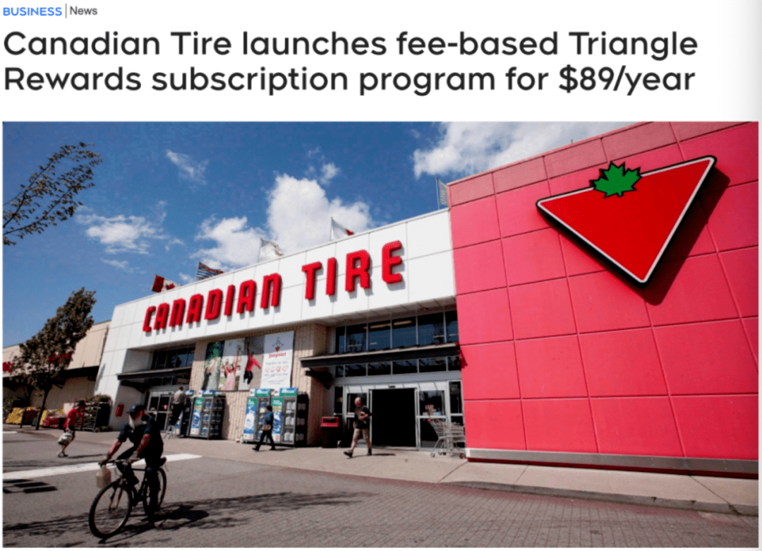直逼亚马逊？Canadian Tire推出89元会员服务！网购多重优惠还送50元！_Sport_Money_Select