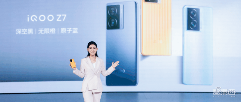 iQOO Z7系列1299元起，6nm骁龙782G，5000mAh电池追剧16小时_方面_支持_性能