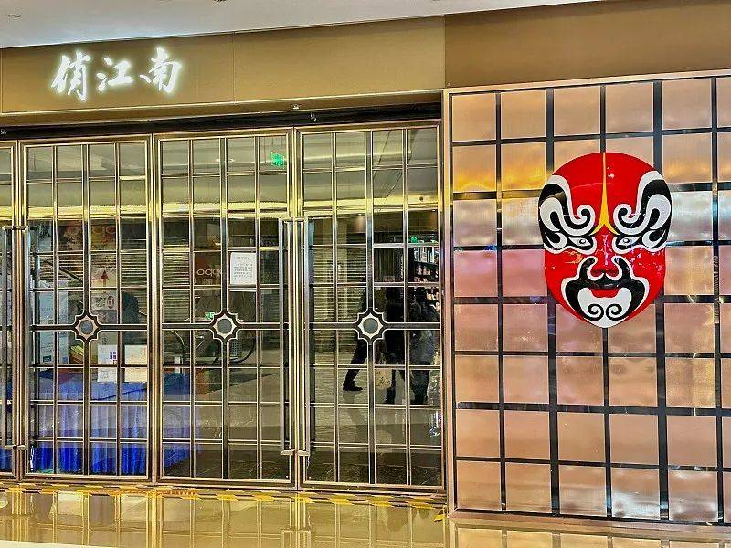 资产隔离”失败？张兰欠98亿未还家族信托被击穿！银行账户财产风险