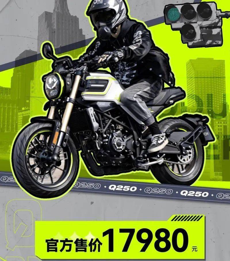 无极Q250、AC300Cafe上市，售价17980起_搜狐汽车_搜狐网