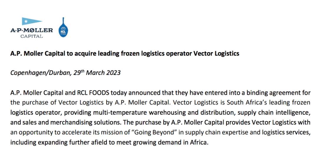 马士基宣布又一新收购！_Vector_Moller_物流