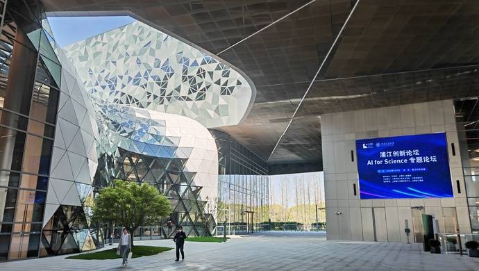 AI4S，最新的第五范式来了！上海推进智能化科学设施，建设无人实验室_数据_人工智能_平台