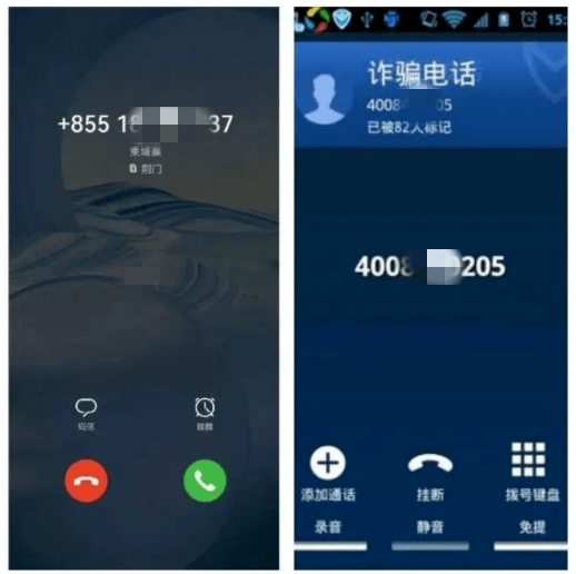 GOIP我懂，VOIP又是啥？_诈骗_不法分子_号码