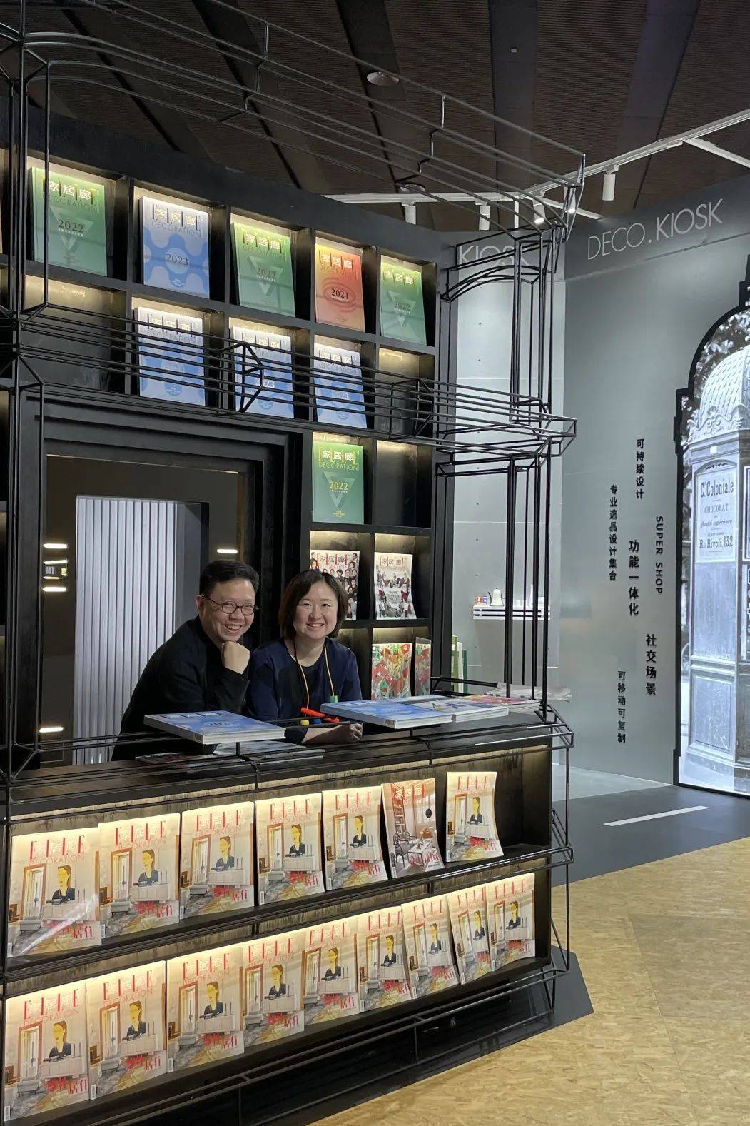 报刊亭又回来了？DECO.KIOSK正式上线！_设计_城市_文化