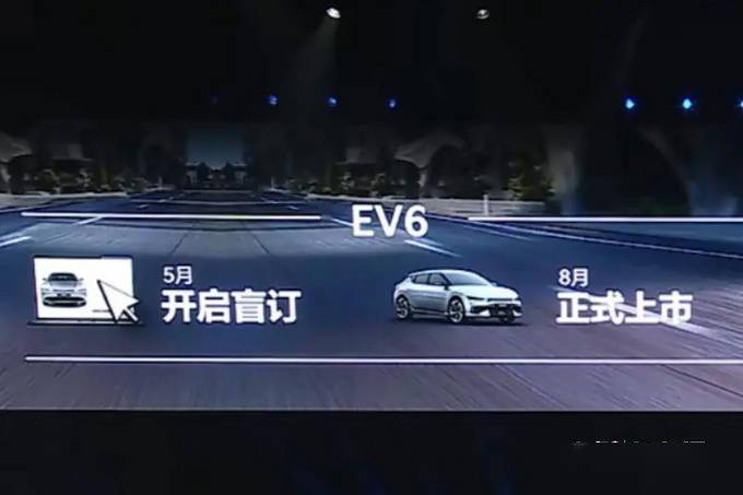 起亚EV6跨界车-内部资料曝光 4S店：预计30万起售_搜狐汽车_搜狐网