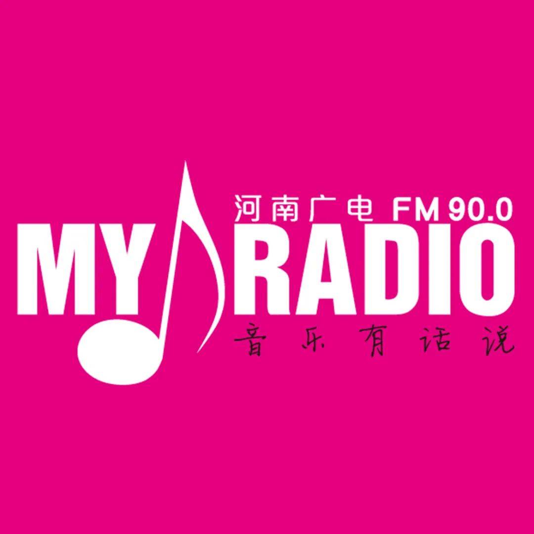 热搜预定！接下来半个多月，河南要热闹了！_承包_Radio_音乐