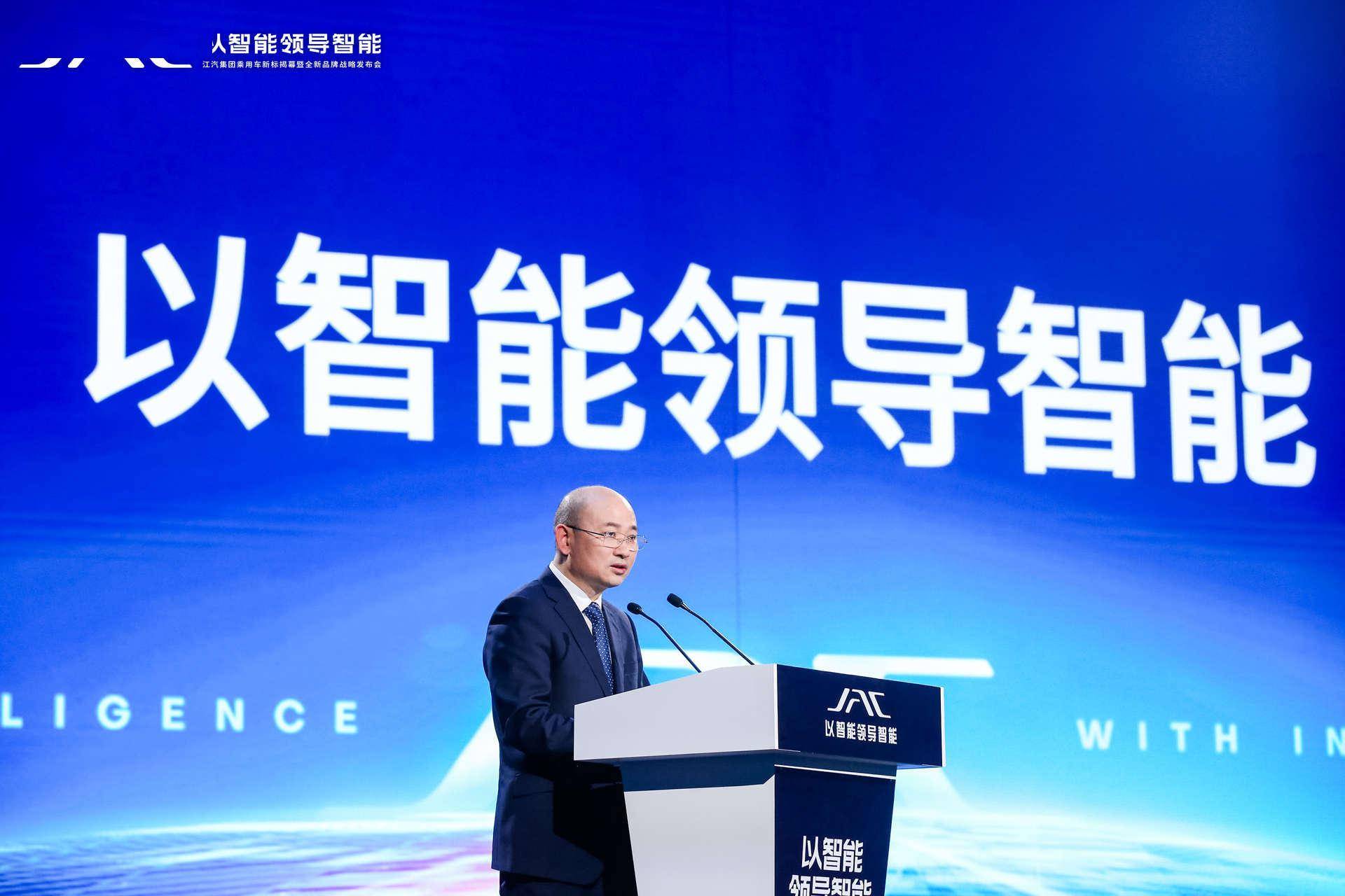 江汽集团发布乘用车新标,江淮钇为品牌亮相搜狐汽车搜狐网