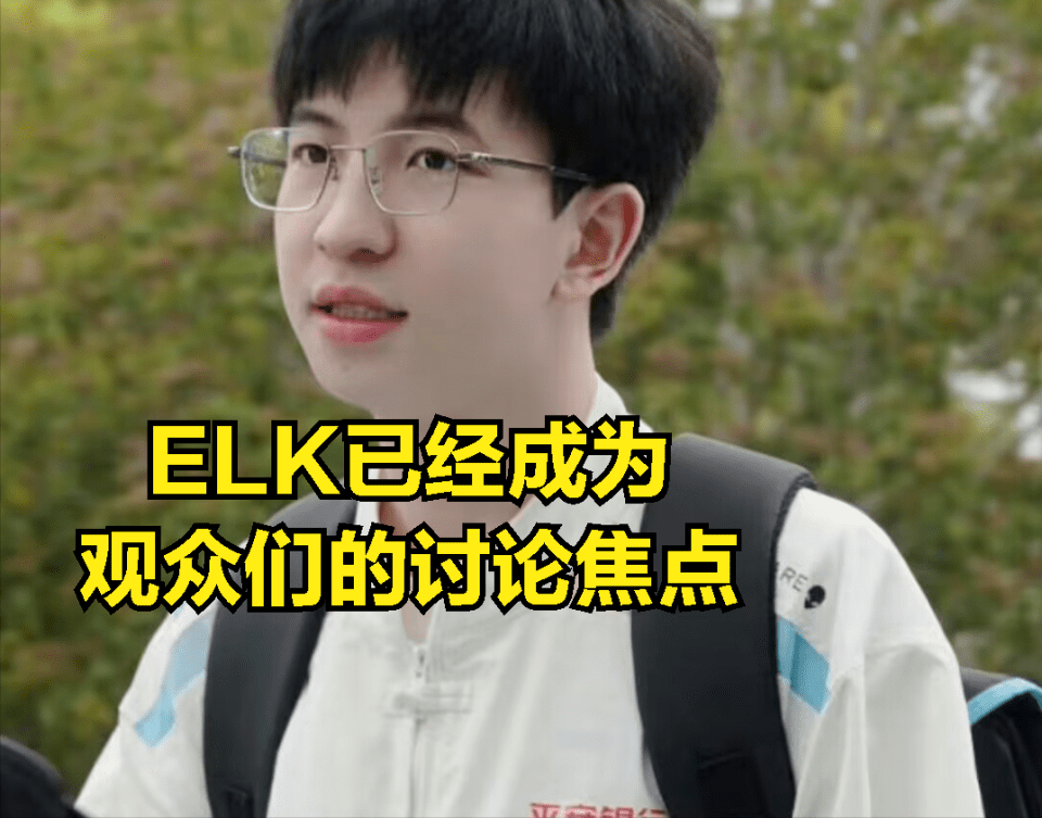 elk超越JKL成国产最强AD，亚运会唯一人选？_比赛_战队_选手