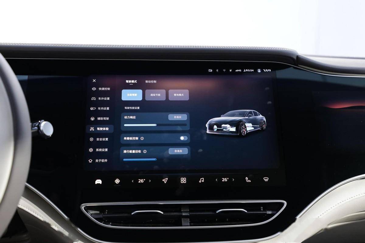 30万预算纯电家轿怎么选？飞凡F7/小鹏P7i值得一看_搜狐汽车_搜狐网