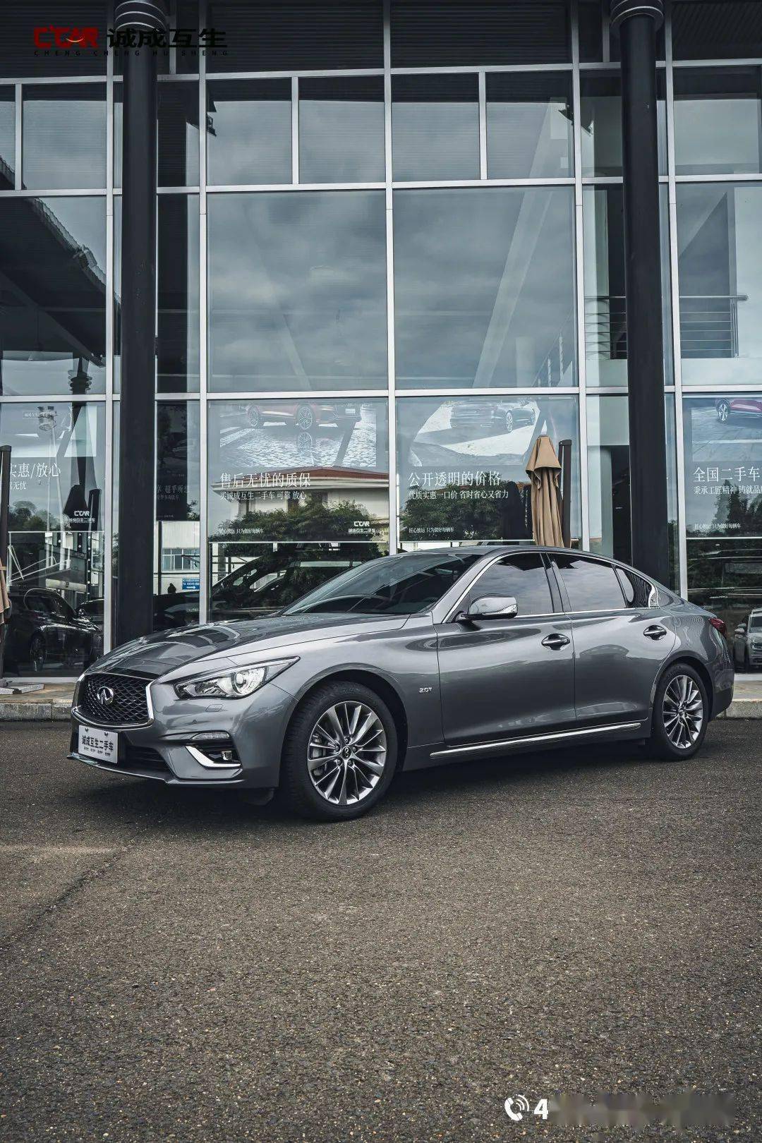 气场不输“34C”，不到20万！【英菲尼迪Q50L 2.0T 逸享版 国VI】_搜狐汽车_搜狐网