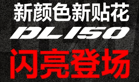 豪爵2023款DL150换装上市..._搜狐汽车_搜狐网