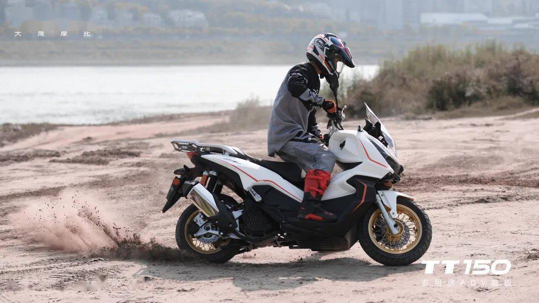 13980元起，国产150ADV踏板上市，标配ABS、TCS、行车记录仪_搜狐汽车_搜狐网