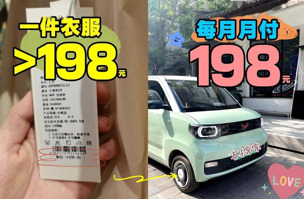 月付198元！职场新人也能轻松拿下的宏光MINIEV来了！_搜狐汽车_搜狐网