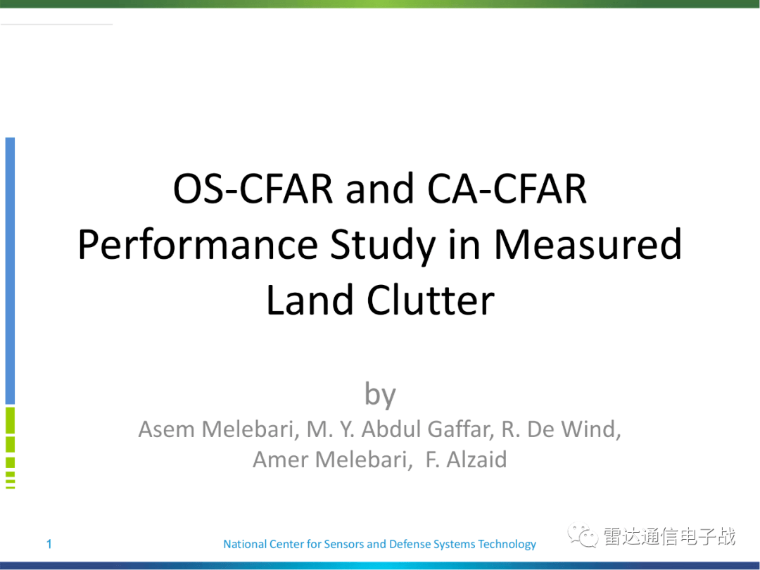 恒虚警检测算法-CFAR_判决_噪声_信号