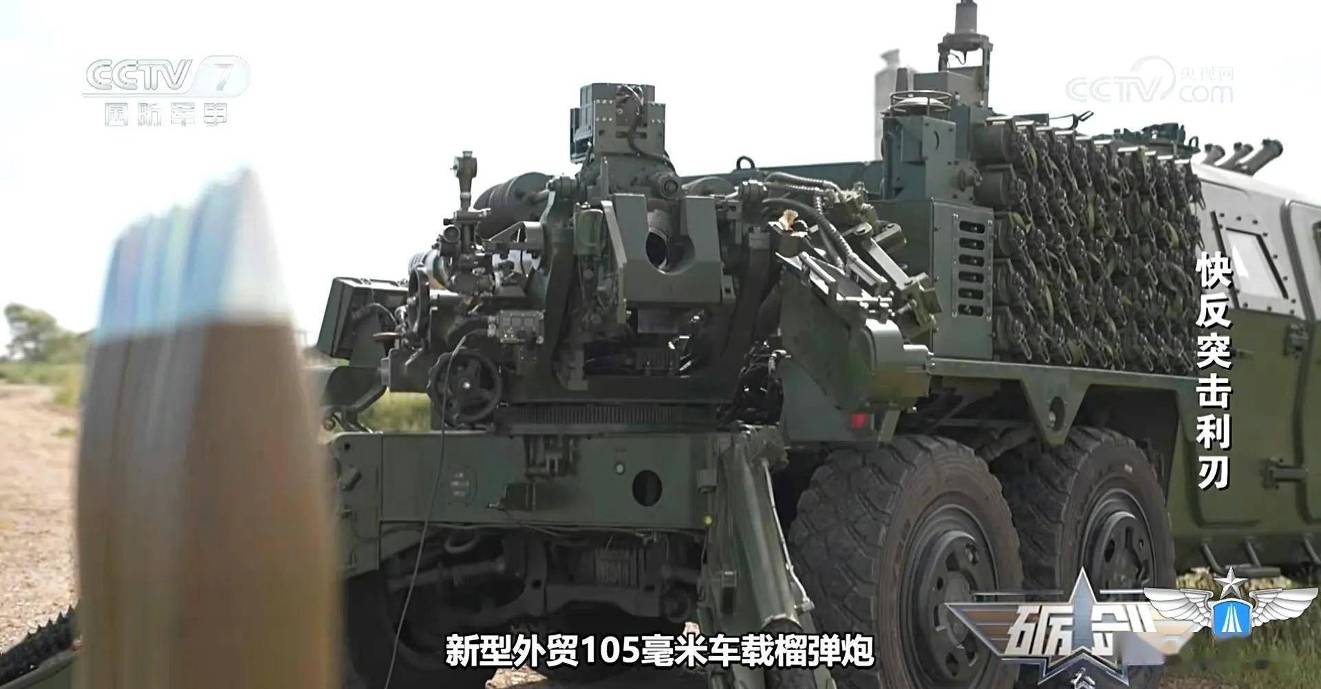 PCL171出了孪生兄弟，轻量化杀手，中小国家也买得起的数字炮兵_目标_榴弹炮_火炮