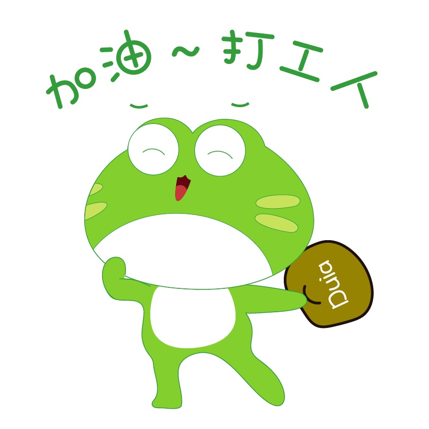 【会计实操】20笔常见实操分录练习，0基础收藏！产品材料设备