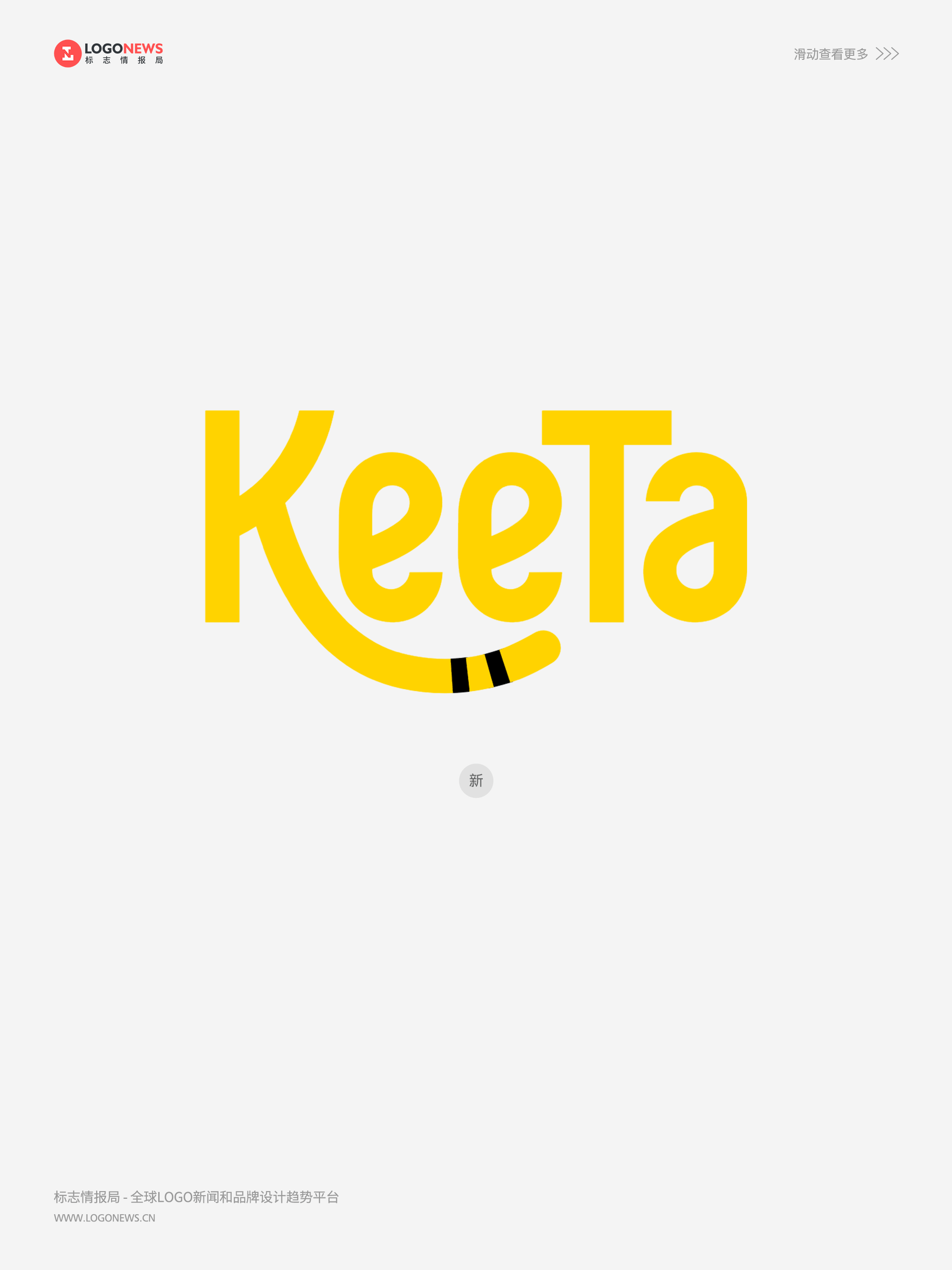 美团推出新外卖平台，LOGO是只新动物！_KeeTa_服务_香港