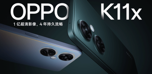 1499起！OPPO K11x开启预售：1亿超清主摄+67W闪充_手机_内置_电池