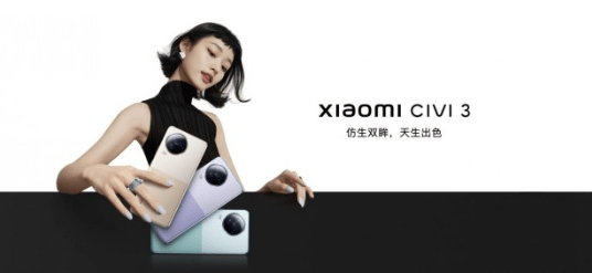 小米Civi 3震撼上市：天玑8200-Ultra引领旗舰性能新纪元_手机_售价_米家