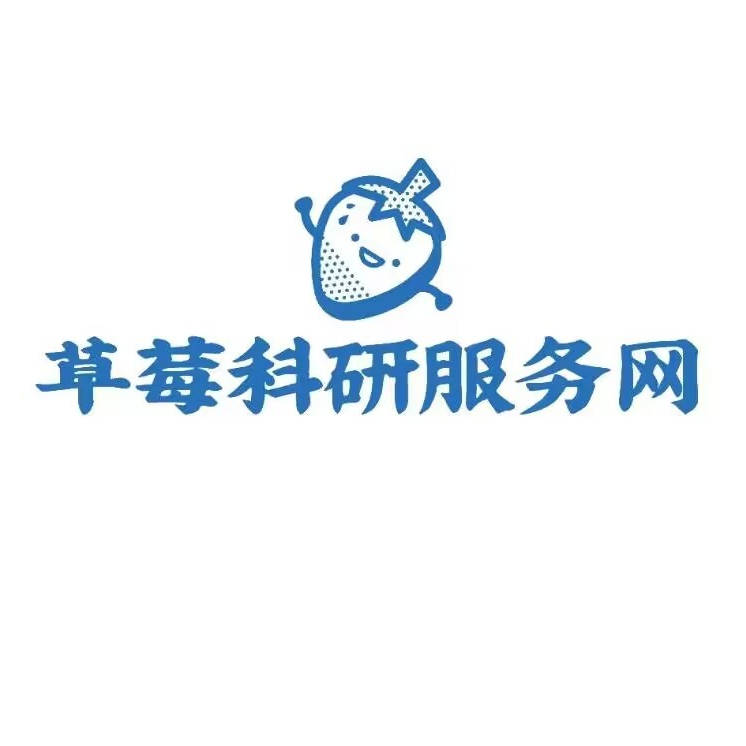 Stata 倾向匹配法（psm）、双重差分法（did）、psm Did大全（案例、数据、代 资料 代码 模型