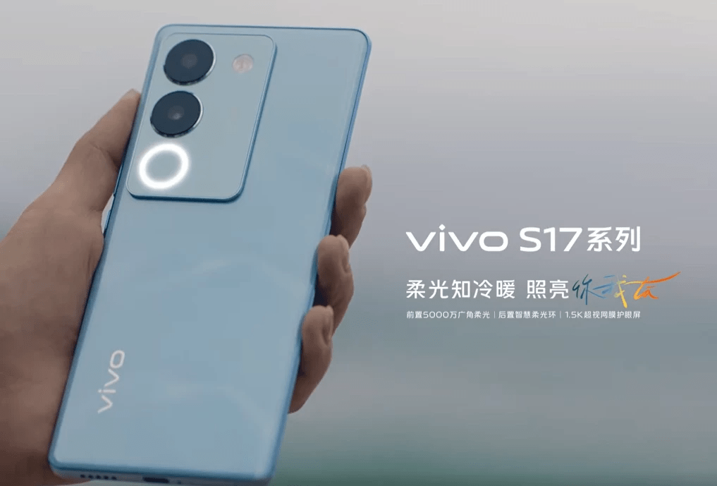 未见不惊艳，vivo S17系列新机设计与性能完美结合_人像_后置_照片
