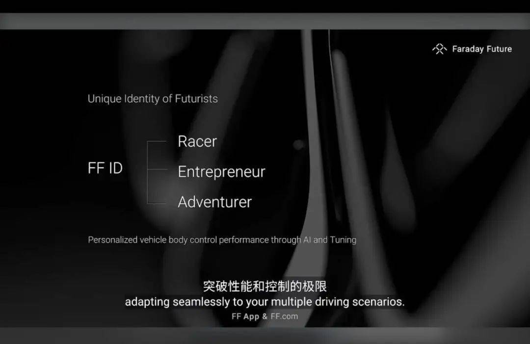 贾跃亭发布 FF91 新车：220万一台只能全款买，还有一个AI 生态梦_搜狐汽车_搜狐网