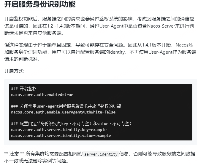 nacos漏洞(CNVD-2023674205)复现&踩坑记录_token_jwt_版本