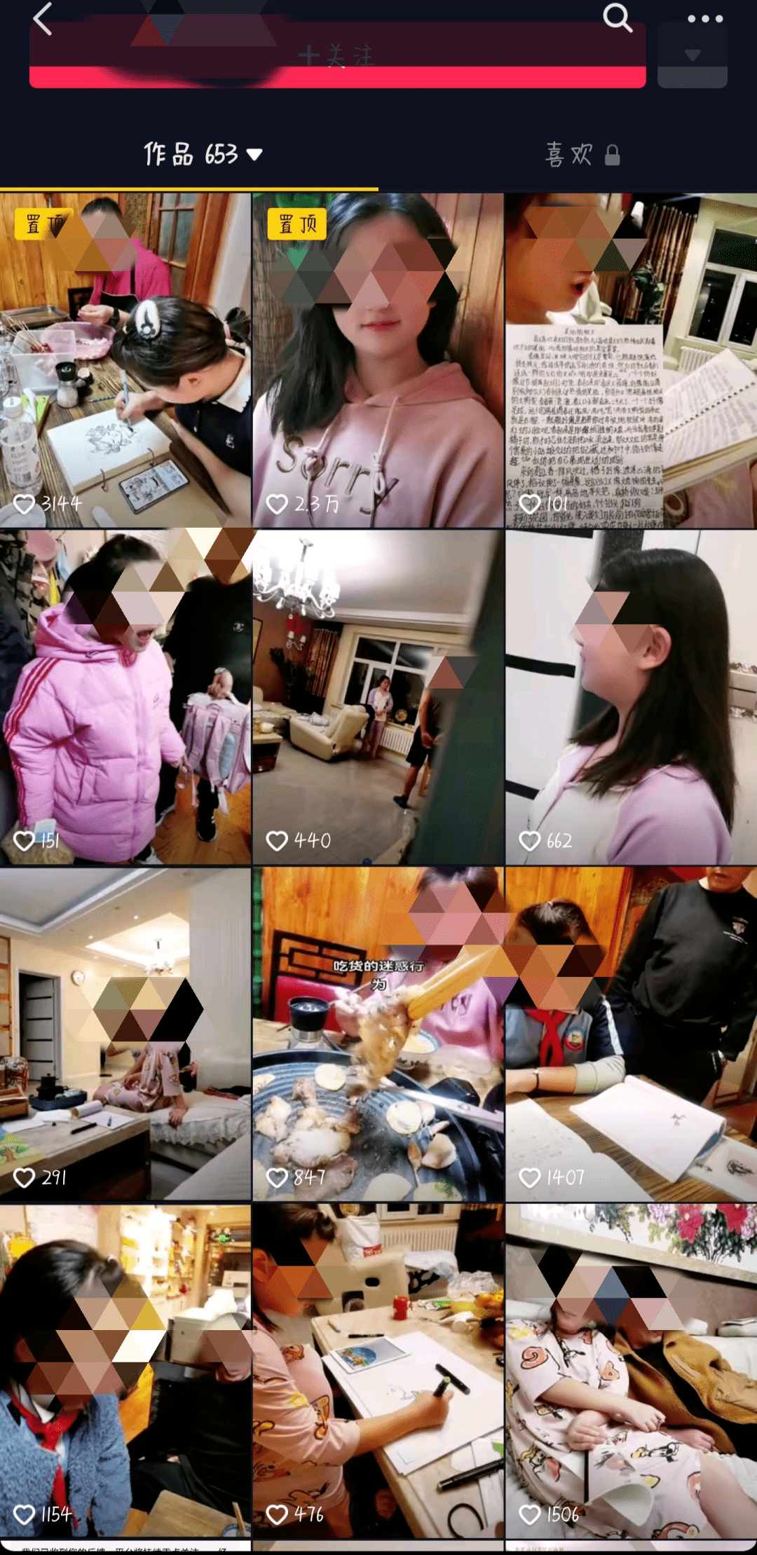 父亲与女儿过度 亲密”,接吻坐腿还起 生理反应”?网友:还要脸吗?