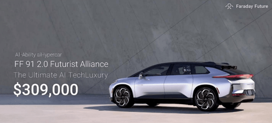 FF91量产又到新阶段，先交200多万全款，交付仍可能跳票_搜狐汽车_搜狐网