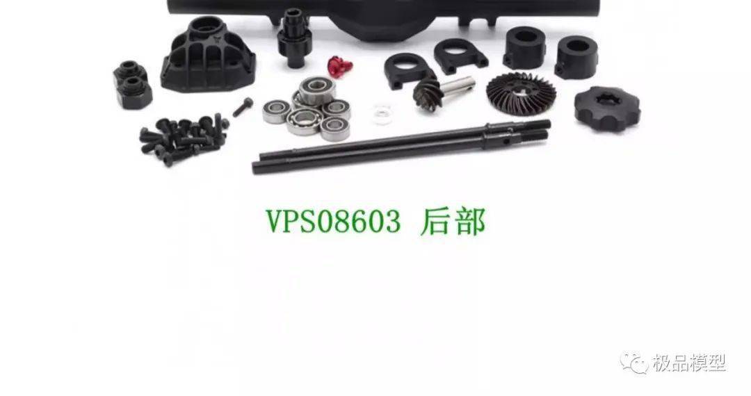 【新品上架】Vanquish VS4-10 F10 前/后直桥 #VPS08602 VPS08603_搜狐汽车_搜狐网