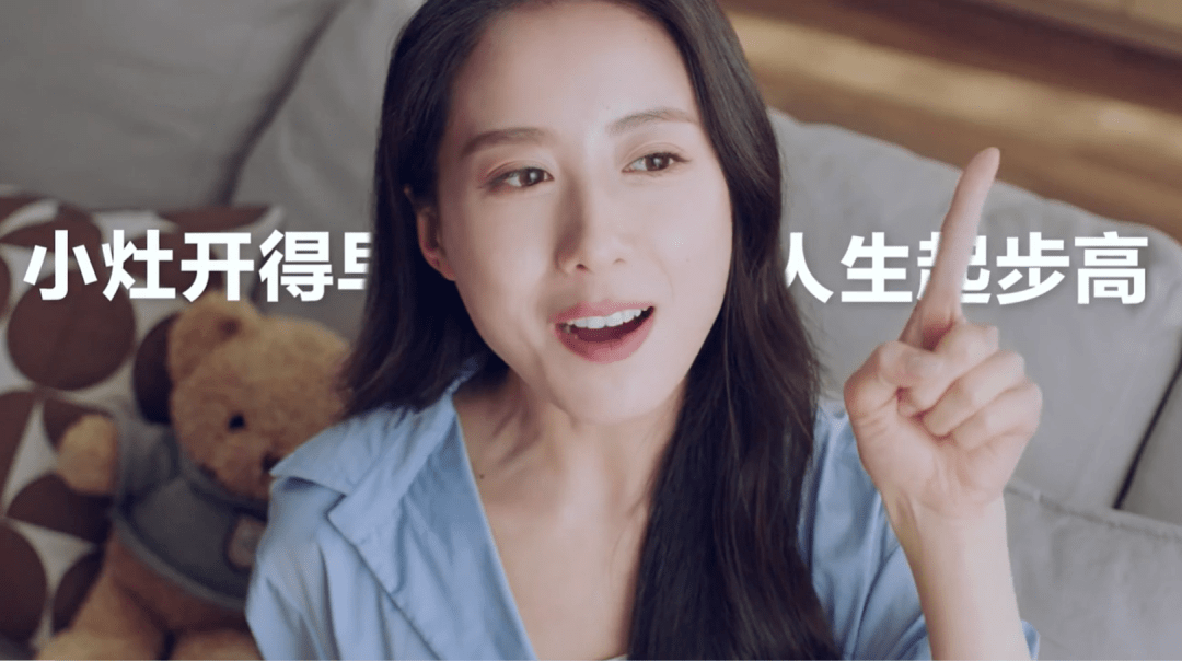 产品营销如何直击用户心智,看老板电器如何圈粉年轻人! 传播 品牌 创意