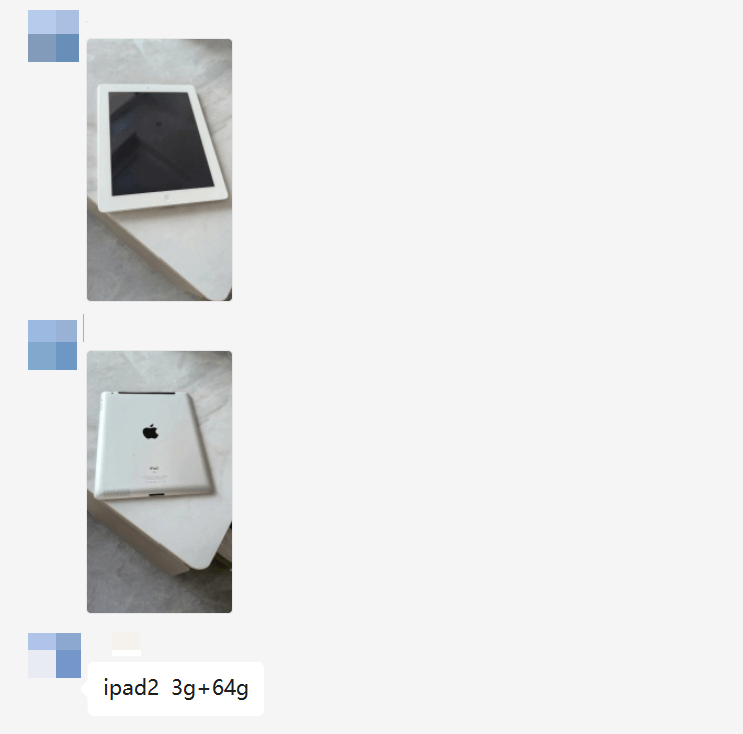 @威远人，闲置群上新啦！iPad、衣帽架、跑步机…更多好物等你进群来淘！_交易_物品_小零