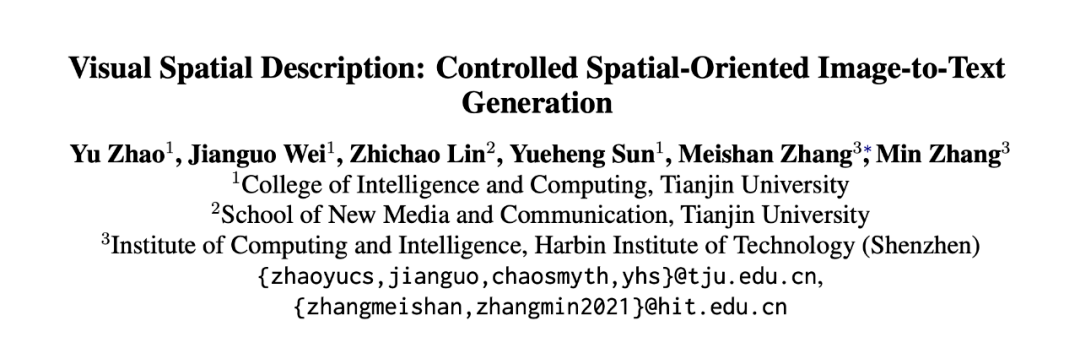 ACL 2023 | 从平面图像中理解空间语义：视觉空间位置描述_图文_场景_任务