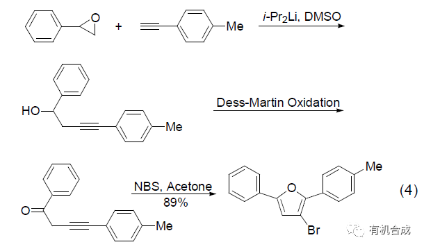 常用试剂----NBS_反应_Chem_化合物