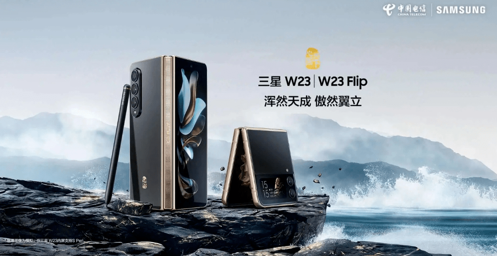 三星「心系天下」w25 系列通过 3c 认证,支持 25w 有线充电galaxyfold消息