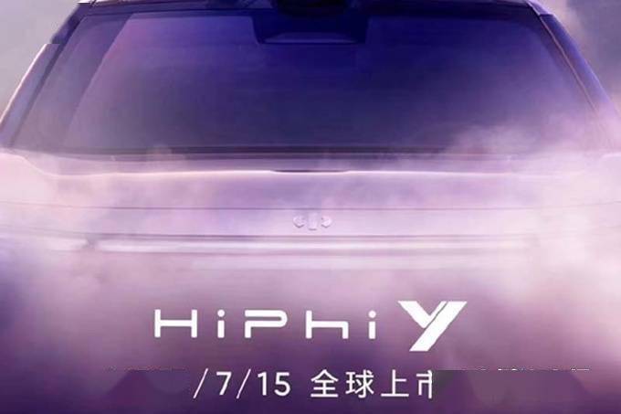 高合HiPhi Y内饰官图！7月15日上市 预计36.9万起_搜狐汽车_搜狐网