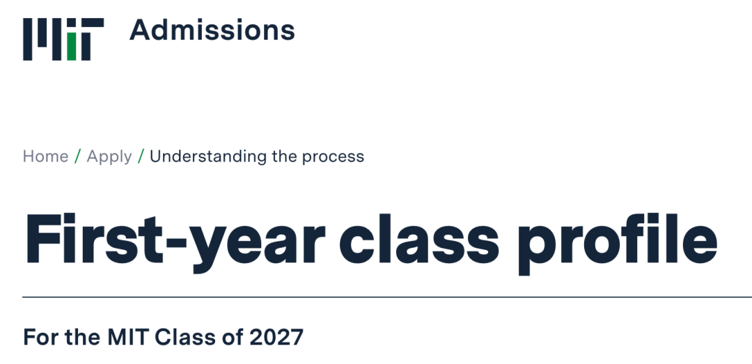 MIT披露2027届新生数据！国际生录取率仅2%，中国学生太难了……_成绩_人数_招生