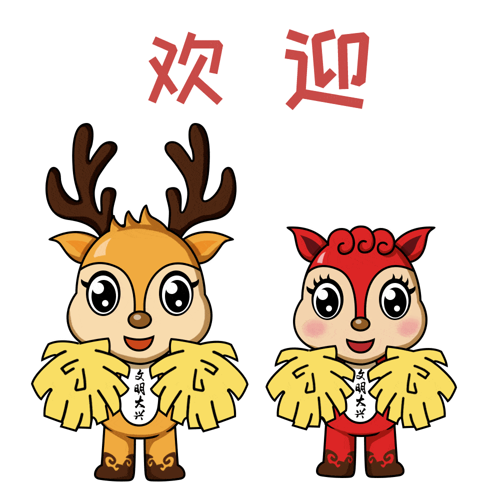 有奖征集 | 第三届大兴区精神文明建设公益广告设计大赛开始啦~_参赛者_作品_传播