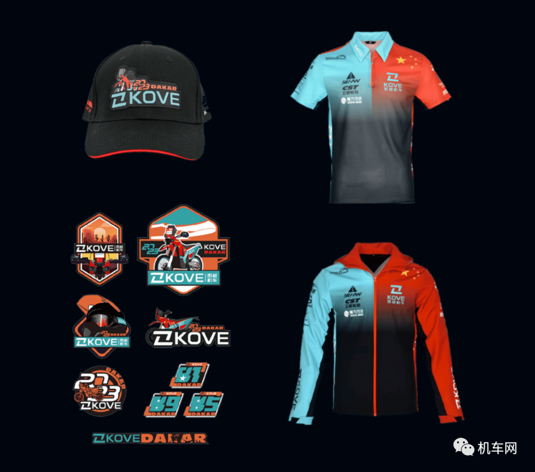 36300元，凯越525X达喀尔纪念版发布_搜狐汽车_搜狐网