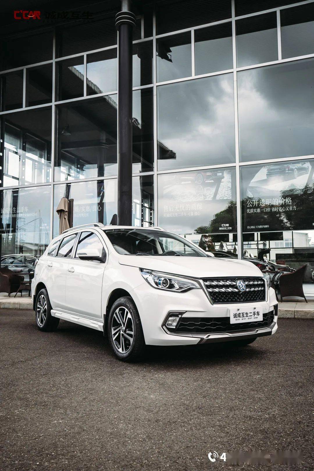 一辆生活感超强的SUV，5万多！【启辰T70 2.0L CVT睿享版 国VI】_搜狐汽车_搜狐网