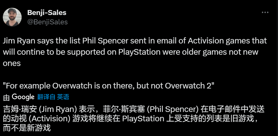 索尼 SIE CEO Jim Ryan：微软 Xbox 提供给 PS 的游戏大多过时_平台_先锋_登陆