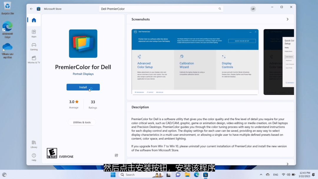 技术 | Dell PremierColor是什么？你的高级色彩管理师!_屏幕_戴尔_Display
