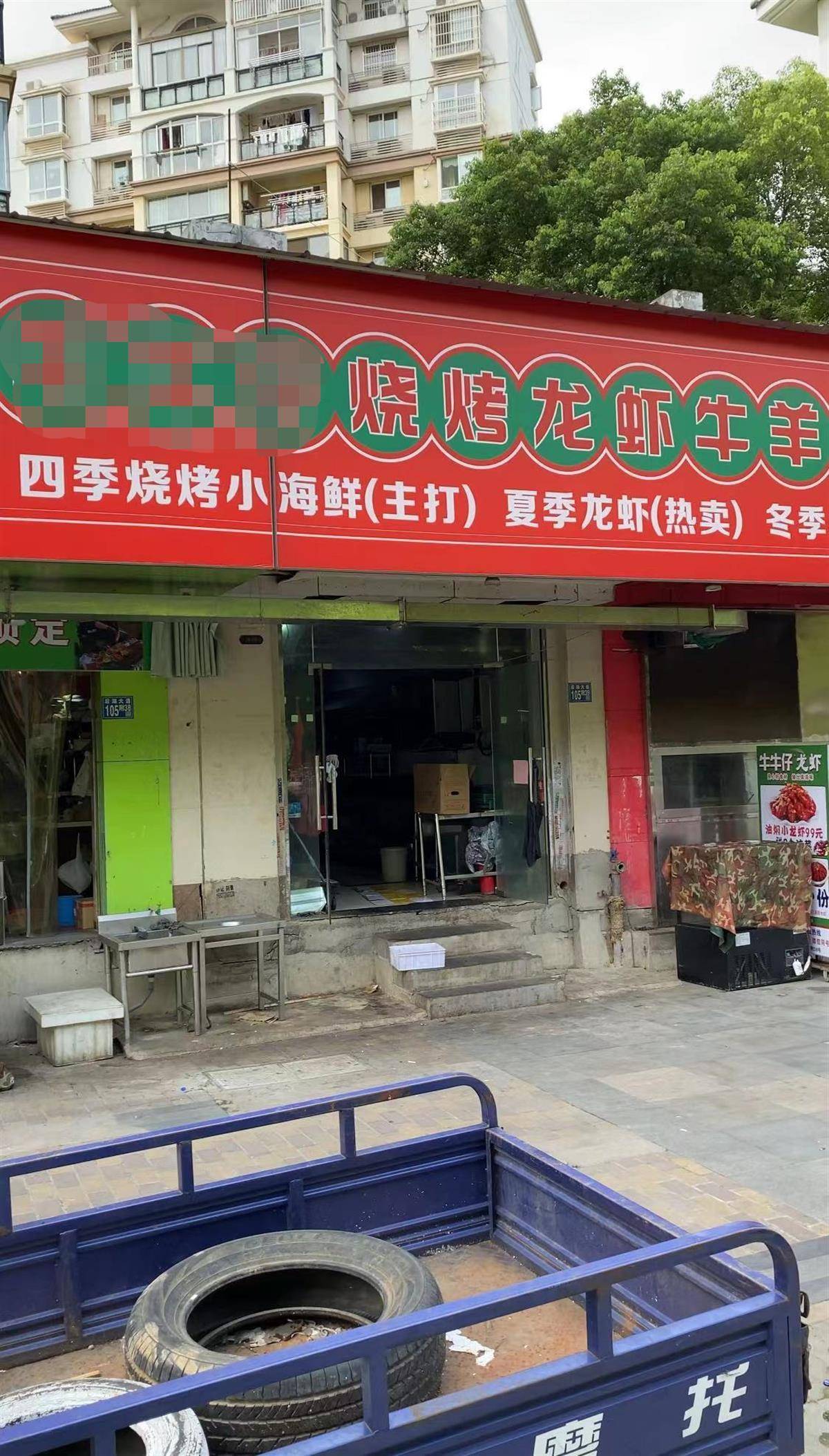 极目帮办|7500元工钱拖了两月没给，极目记者介入后老板承诺一周到位_工资_先生_烧烤店