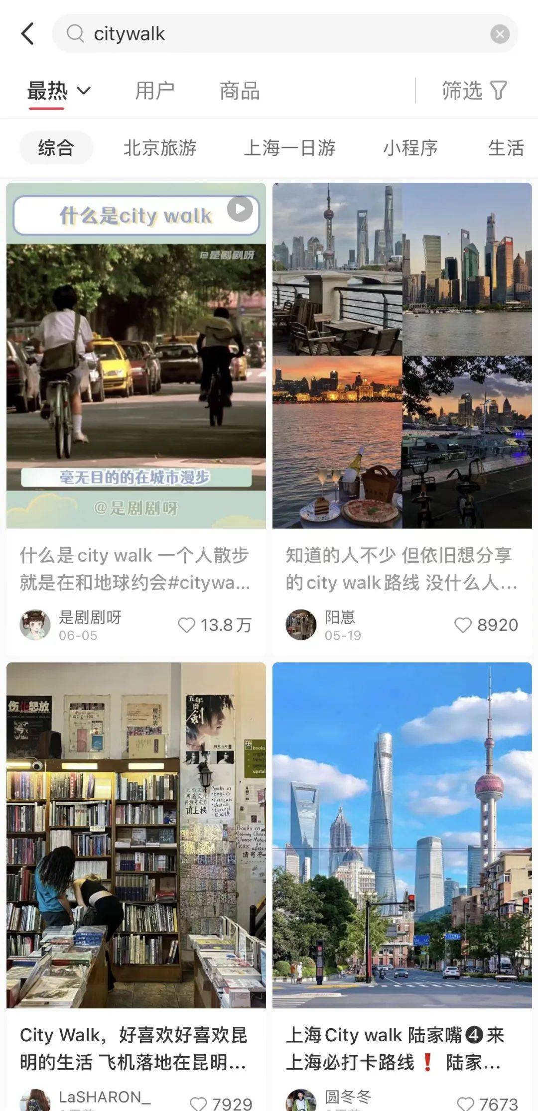 特种兵旅行后，年轻人爱上Citywalk！_城市_厦门_鼓浪屿