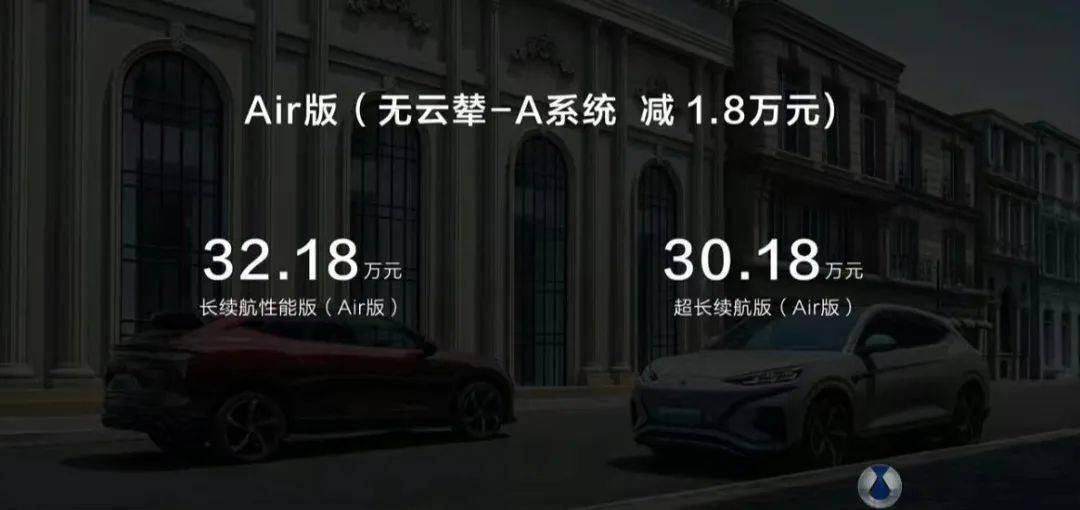 对标BBA！腾势N7售30.18万元起上市_搜狐汽车_搜狐网