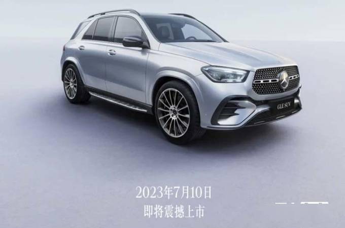 奔驰新款GLE到店实拍！7月10日上市 2.0T动力缩水_搜狐汽车_搜狐网