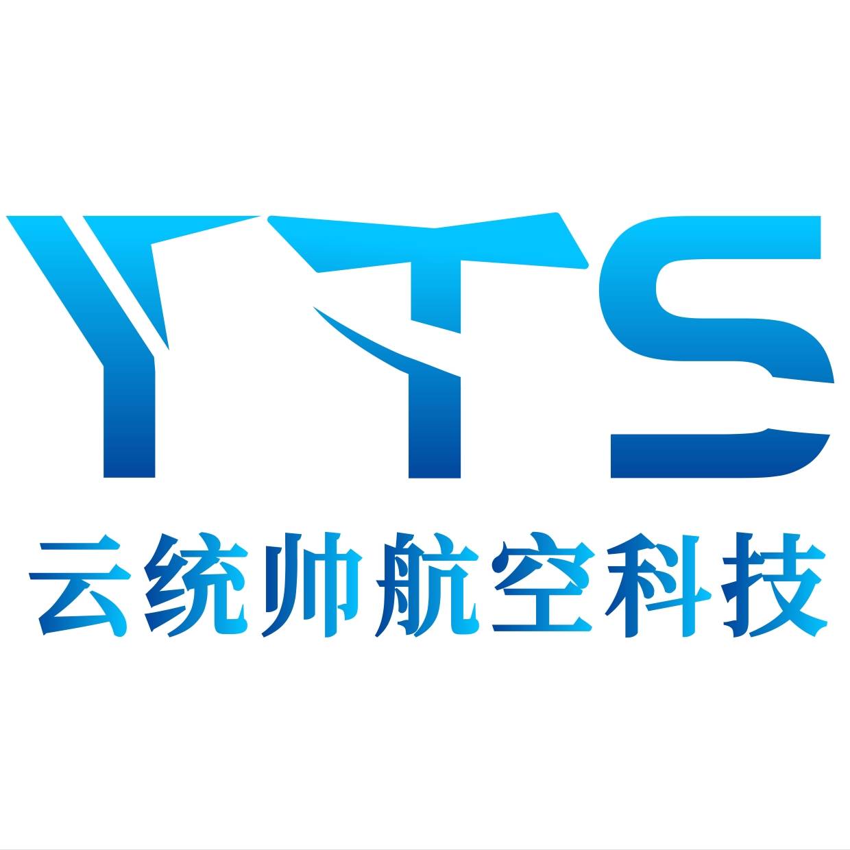 CAAC无人机云执照以及增发AOPA和ALPA合格证获取步骤（建议收藏）_证件_信息_实体