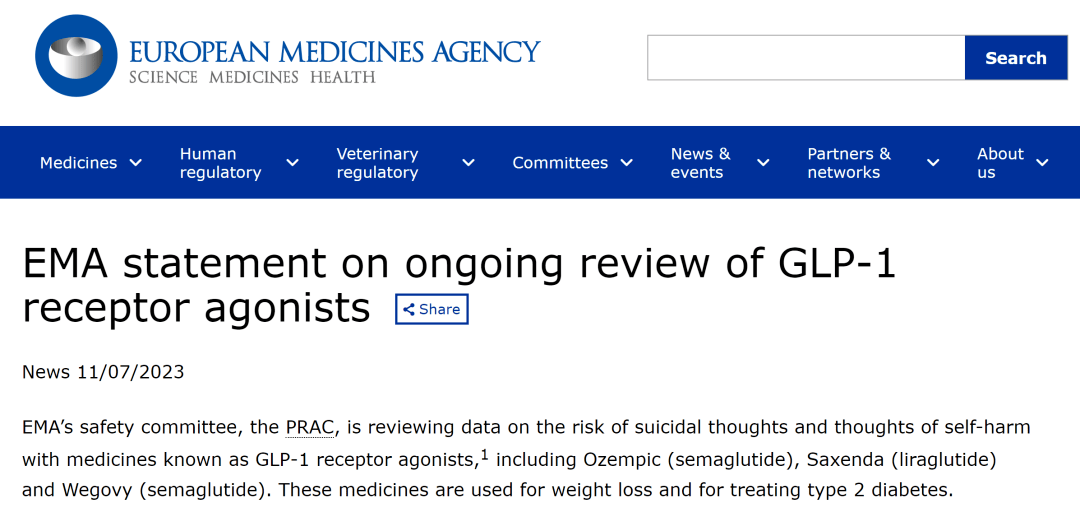 欧洲药品管理局发布声明：正在对GLP-1RA相关自杀/自残想法风险进行审查_药物_Saxenda_格鲁